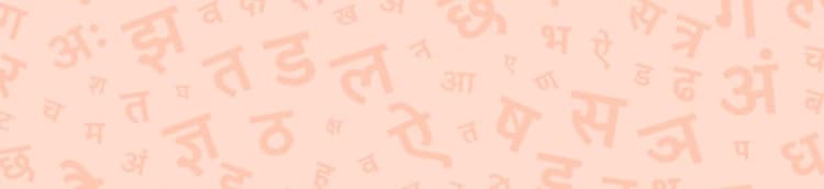 Navarasa: Detailed Meanings Of The Nine Rasas